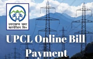 उत्तराखंड UPCL बिल ऑनलाइन पेमेंट. UPCL Bill Online Payments